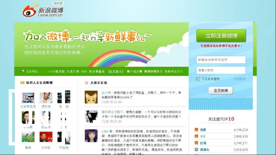 A guide to China’s unique social media landscape - O2ygen
