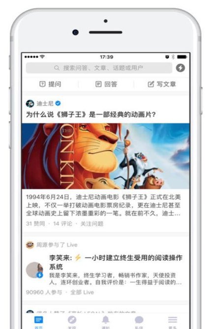 A guide to China’s unique social media landscape - O2ygen